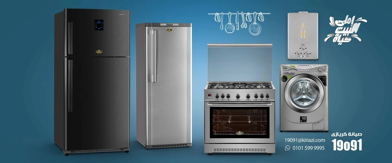 ديب فريزر افقي بريميير ديجيتال , ابيض 217.0 لتر KH225CF | كريازي